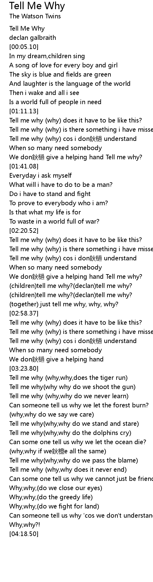 Tell Me Why 歌词 - 歌词网